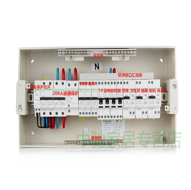 Ready To Install Type MCB Distribution Box RCCB RCBO For Home AC220 ...