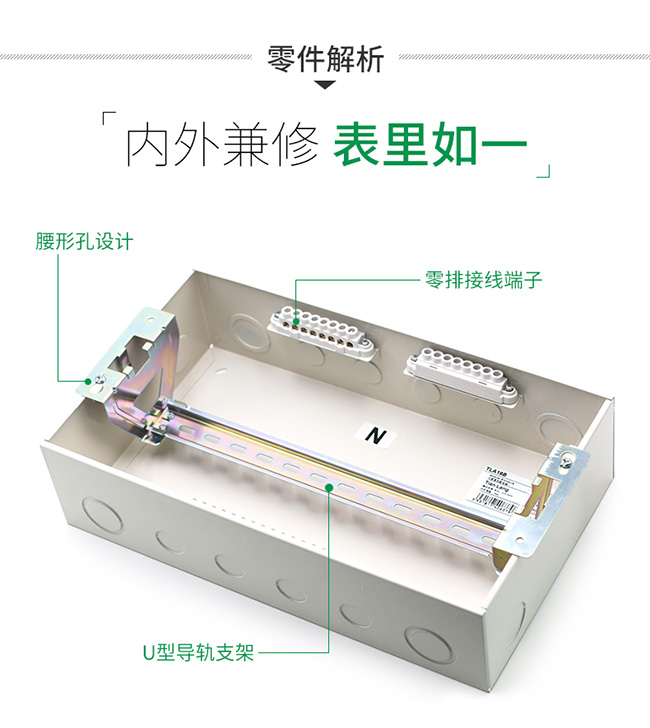 Classic Lighting Distribution Box Tianlang Series 12 16 18 20 24 36 Modules Grey White Cover
