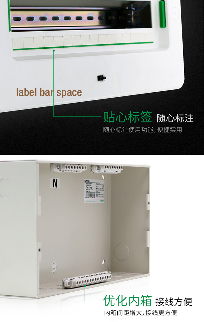 Plastic Terminal Lighting Distribution Boxes 100A For Electrical 36 Modules