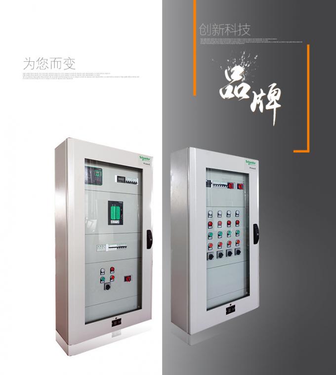 Prisma E Metal Power Distribution Board 100~630A External 810x610x156mm ...
