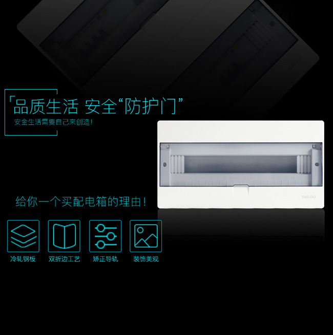 CCC Low Voltage Distribution Box Galvanized Steel Small Electrical ...