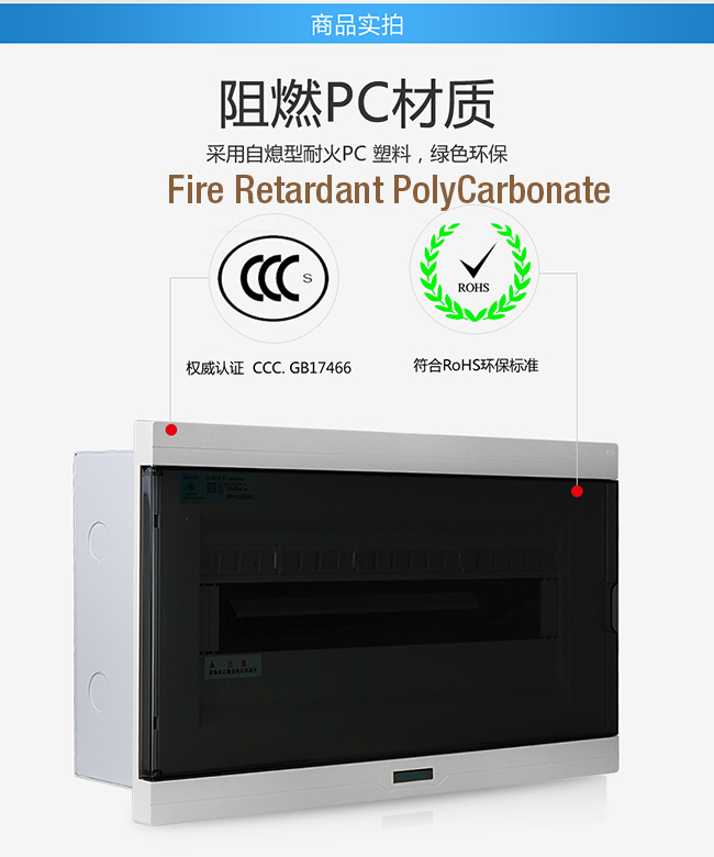 SIEMENS Plastic Polycarbonate Lighting Distribution Box 10 13 16 20 26 ...