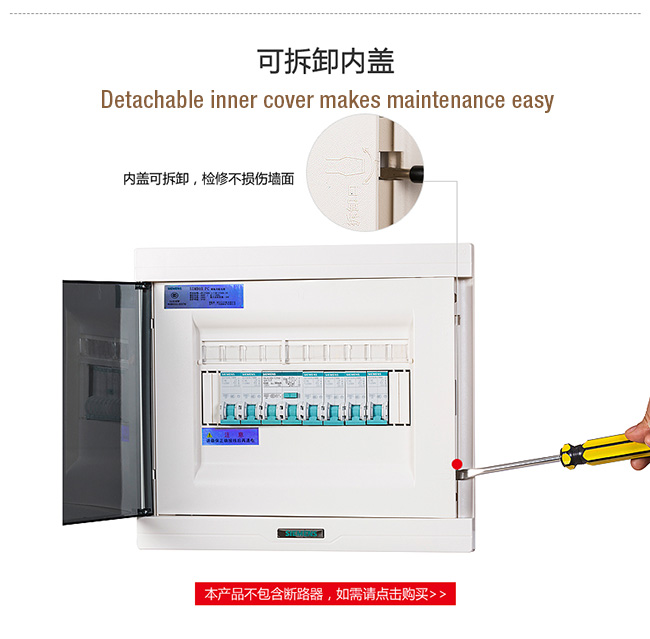 SIEMENS Plastic Polycarbonate Lighting Distribution Box 10 13 16 20 26 ...