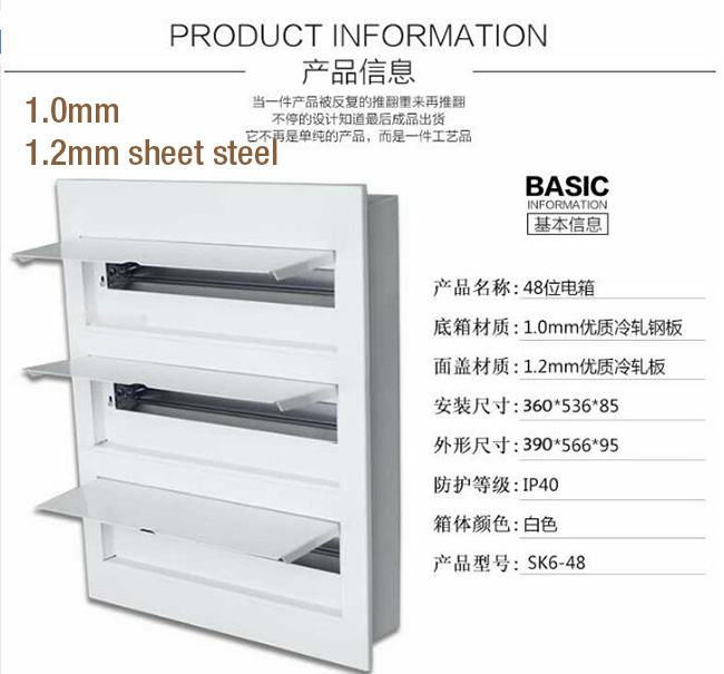 PZ30 ABB Metal Distribution Box , Metal Distribution Board Modules 200~230V