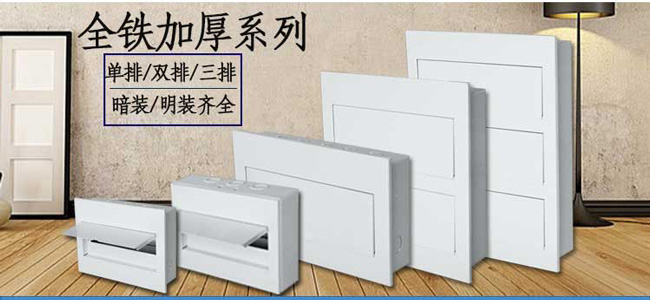 PZ30 ABB Metal Distribution Box , Metal Distribution Board Modules 200~230V