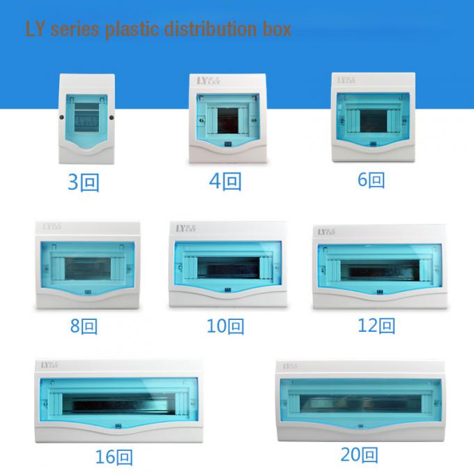 63A 380V Lighting Distribution Box OEM Electrical Power Panel