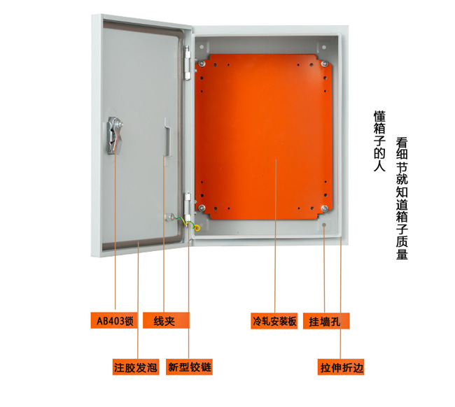 JXF Installation Enclosures Power Distribution Box , Electrical ...