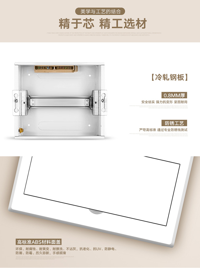 Economic PZ30 Lighting Distribution Box ABS 6 9 10 13 15 18 21 Ways IEC60439-3