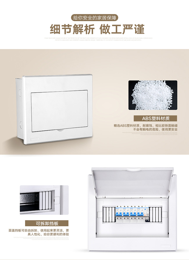 Economic PZ30 Lighting Distribution Box ABS 6 9 10 13 15 18 21 Ways IEC60439-3