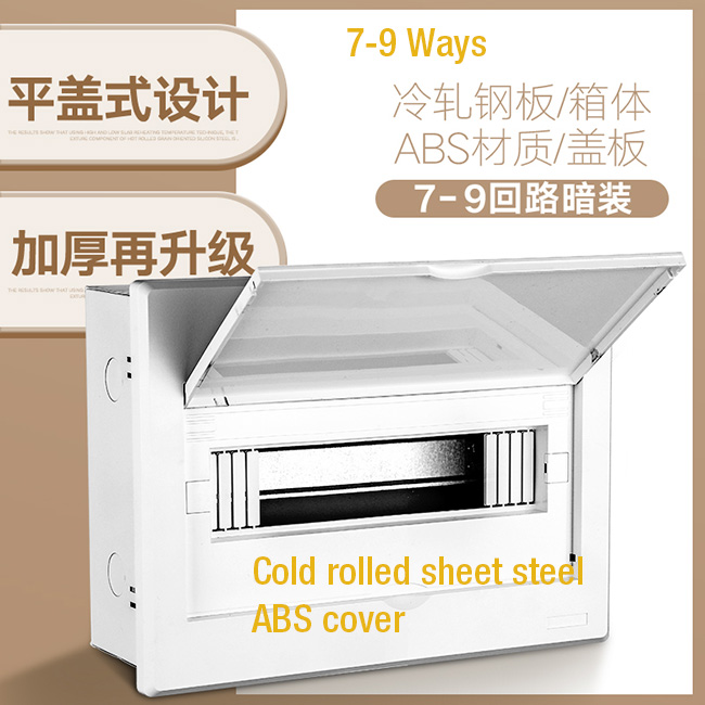 Economic PZ30 Lighting Distribution Box ABS 6 9 10 13 15 18 21 Ways IEC60439-3