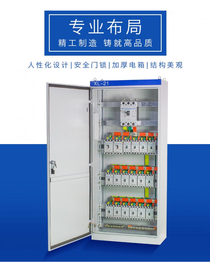 Sheet Steel Motor Control Enclosure Power Distribution Water Pump ...