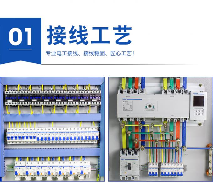 Sheet Steel Motor Control Enclosure Power Distribution Water Pump ...