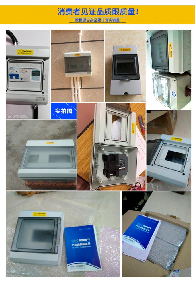 Plastic Electrical Weatherproof Distribution Box Rainproof IP65 4 6 9 ...