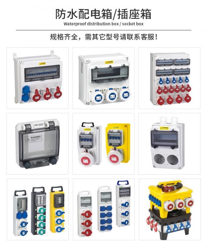 Plastic Electrical Weatherproof Distribution Box Rainproof IP65 4 6 9 ...