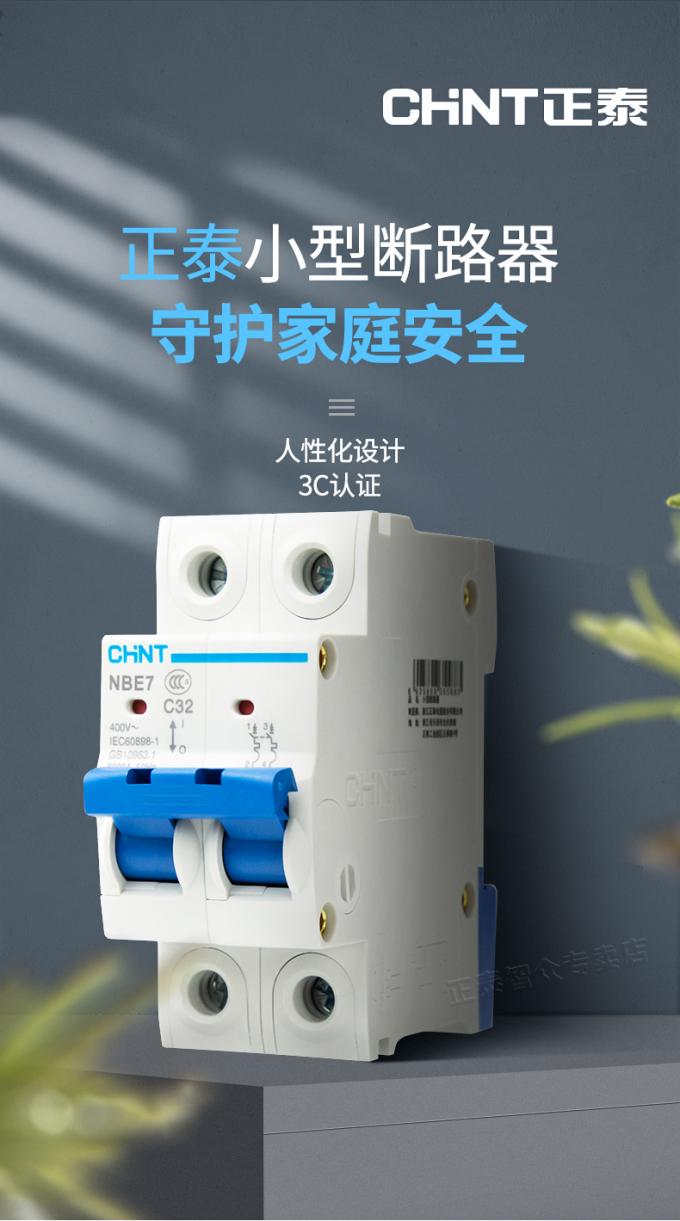 Chint NBE7, NB7 Miniature Circuit Breaker 6~63A, 80~125A, 1P,2P,3P,4P ...