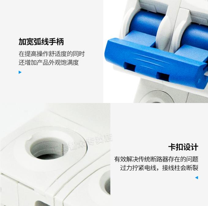 Chint NBE7, NB7 Miniature Circuit Breaker 6~63A, 80~125A, 1P,2P,3P,4P ...