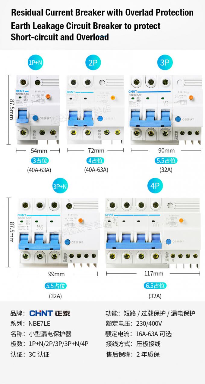 Chint NBE7, NB7 Miniature Circuit Breaker 6~63A, 80~125A, 1P,2P,3P,4P ...