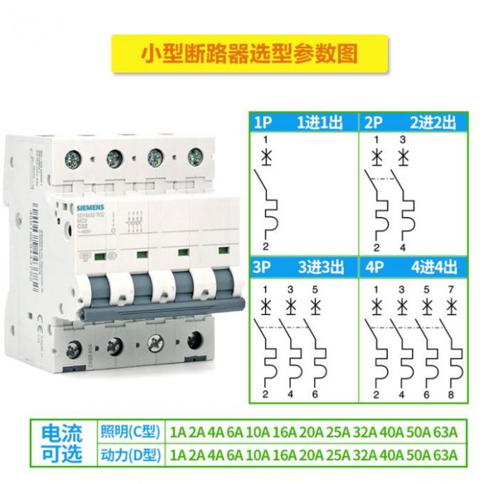 MCB Miniature Industrial Circuit Breaker 1~63A 1P 2P 3P 4P 1P+N PC ...
