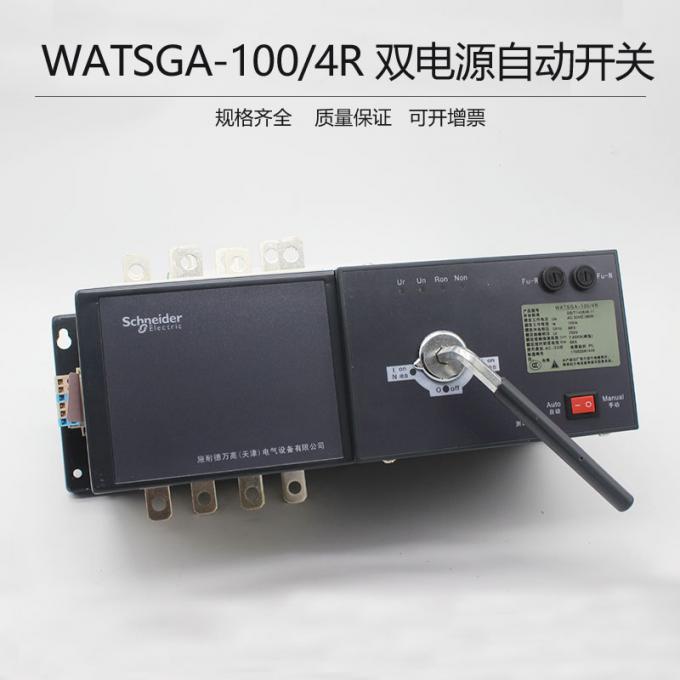 WATSG ATS Automatic Transfer Switch PC Class Self - Recovery Field ...