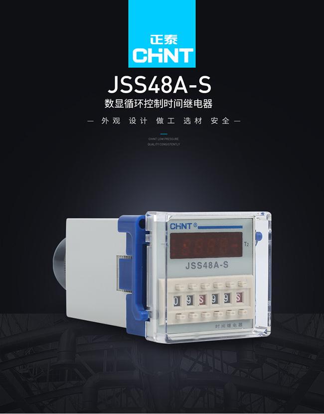 24V 230V Panel Mount Timer Relay Power - On Control Off Delay Setting ...