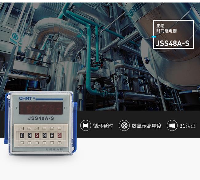 24V 230V Panel Mount Timer Relay Power - On Control Off Delay Setting ...