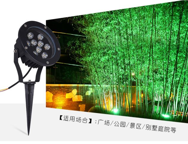 Outdoor Landscape 3W LED Event Lighting IP65 6/9/12/18/24/36W 12v/24v ...