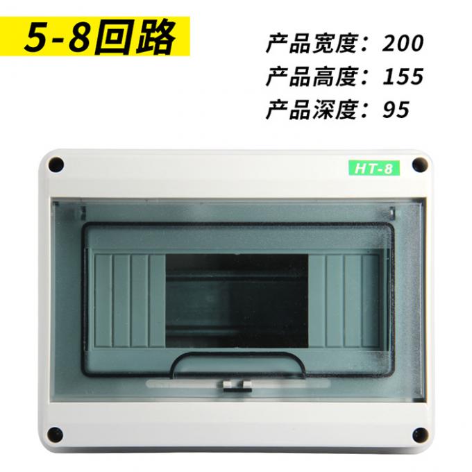 HA Weatherproof Distribution Box IP65 5 8 12 15 18 24 Ways HT ABS PC ...