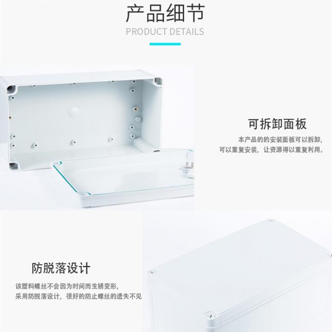 IP67 AG Weatherproof Distribution Box ABS+PC Outdoor Rainproof Series 5 ...