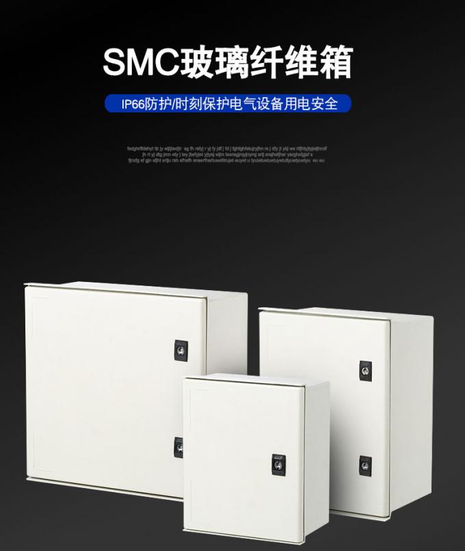 SMC/DMC Weatherproof Distribution Box FRPGRP Fiberglass Enclosure ...