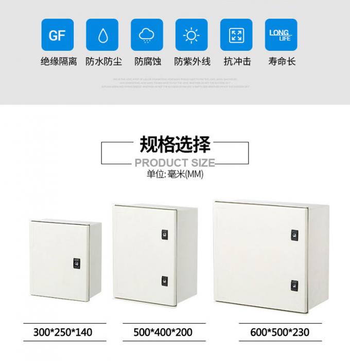 SMC/DMC Weatherproof Distribution Box FRPGRP Fiberglass Enclosure ...