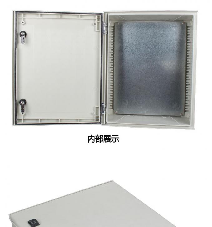 SMC/DMC Weatherproof Distribution Box FRPGRP Fiberglass Enclosure ...