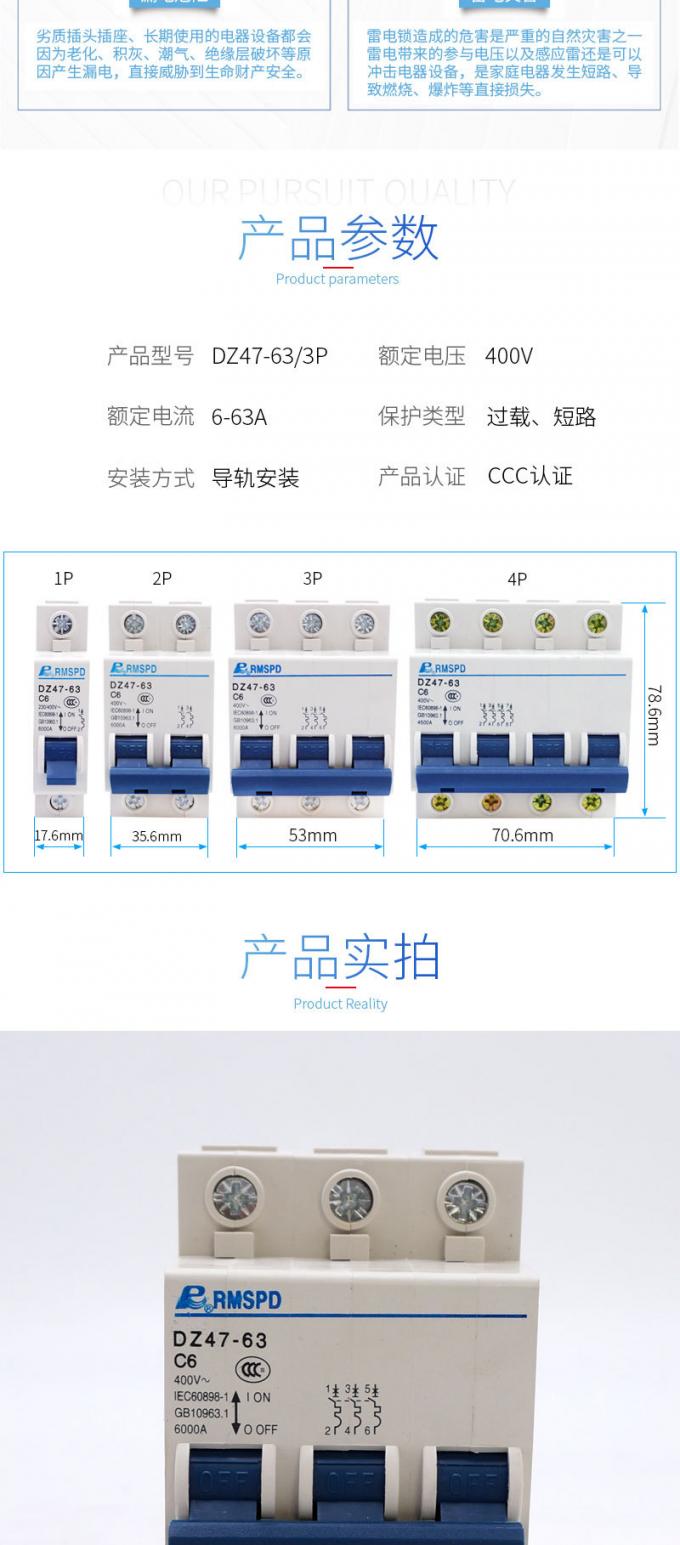 Curve C MCB Industrial Circuit Breaker C45 63A 1P 2P 3P 4P 230/240V