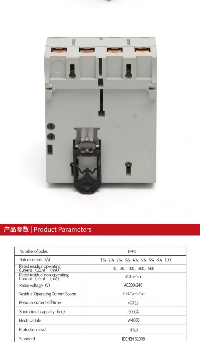 DCG RCCB 63A 30mA 2P 4P Industrial Circuit Breaker