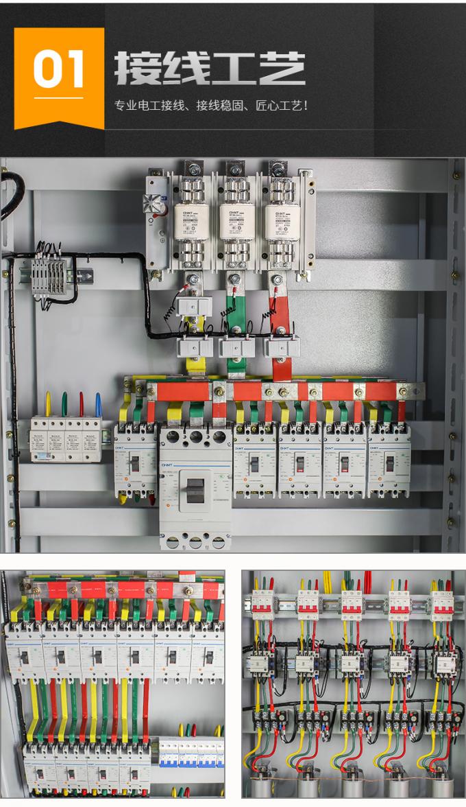 Low Voltage Electrical DB Box IP44 Waterproof Distribution Box
