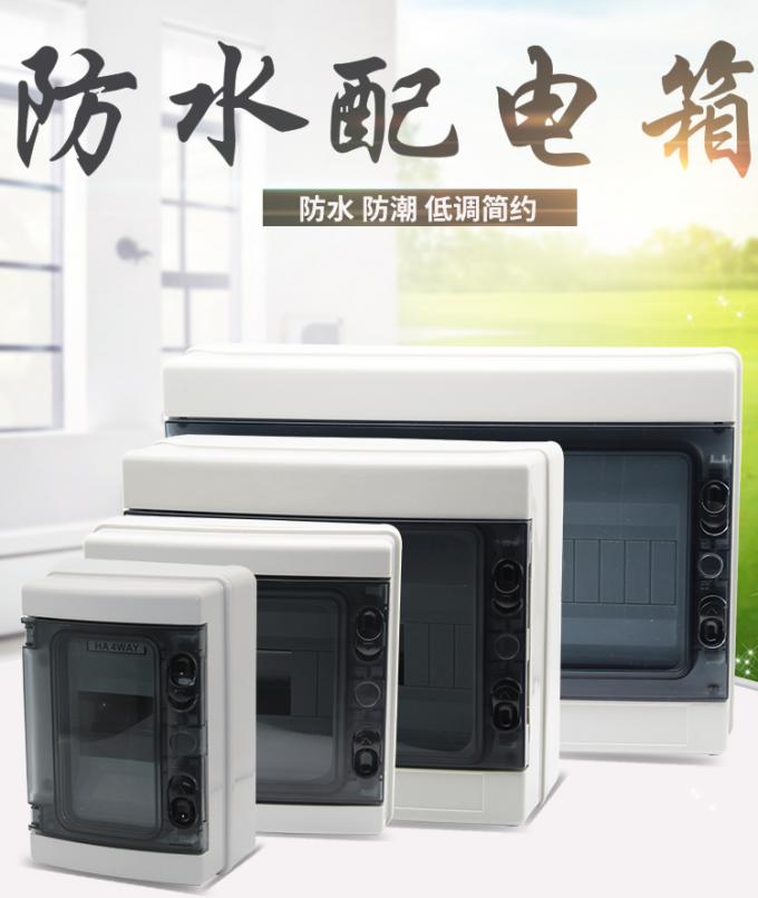 IEC60439-3 Surface Mounted 100A Outdoor Db Box