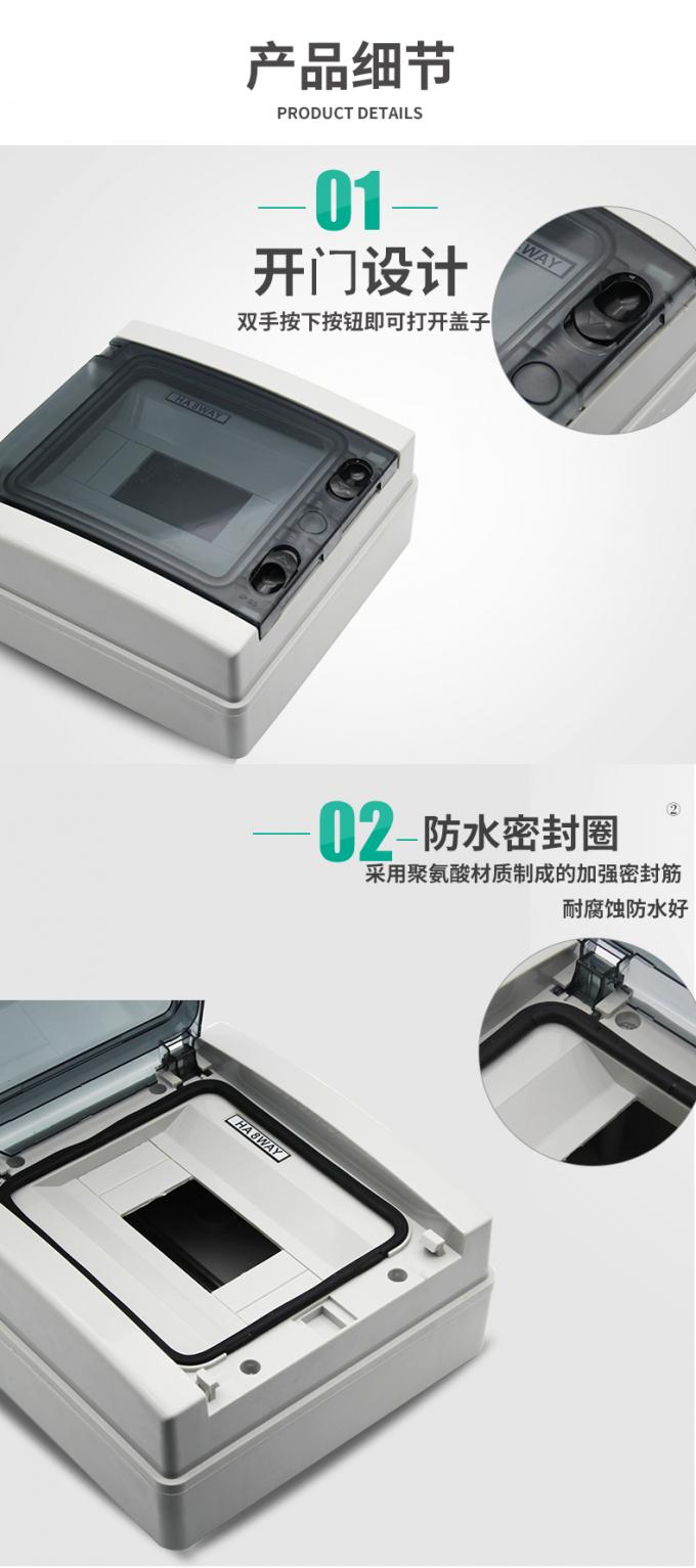 IEC60439-3 Surface Mounted 100A Outdoor Db Box