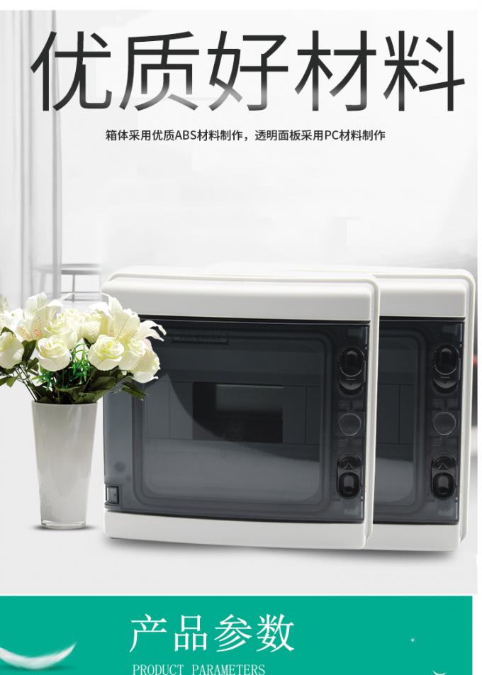 IEC60439-3 Surface Mounted 100A Outdoor Db Box