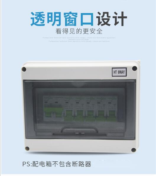 5/8/12/15/18/24 Ways PC Weatherproof Mcb Box