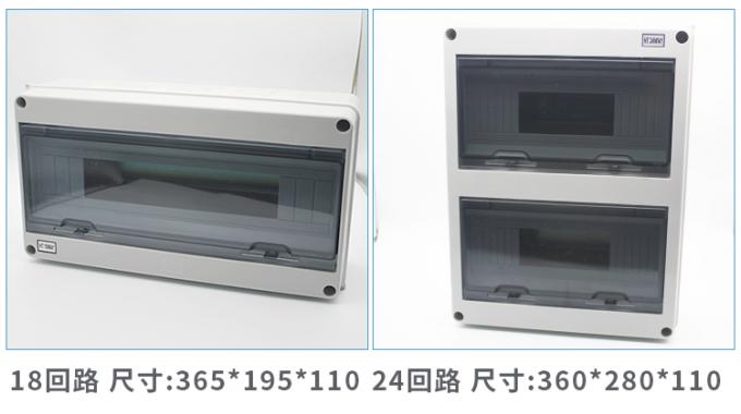 5/8/12/15/18/24 Ways PC Weatherproof Mcb Box