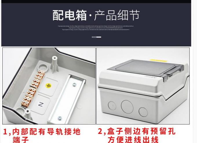 32A IP65 Outdoor Distribution Box With Transparent Door