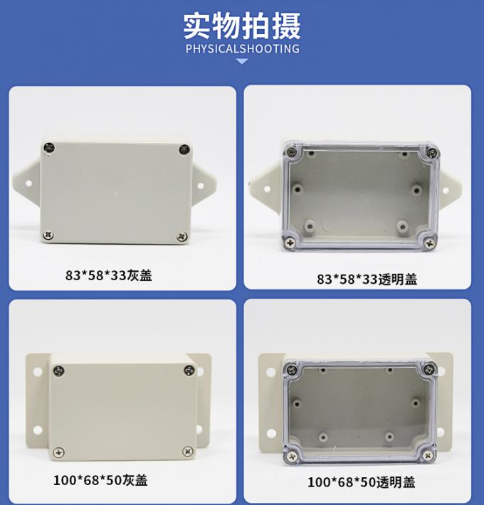 Mounting Ear IP65 ABS Weatherproof Distribution Box