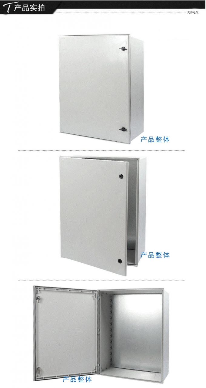 Fiberglass SMC FRP Polyester Enclosures Distribution Panel Board ...
