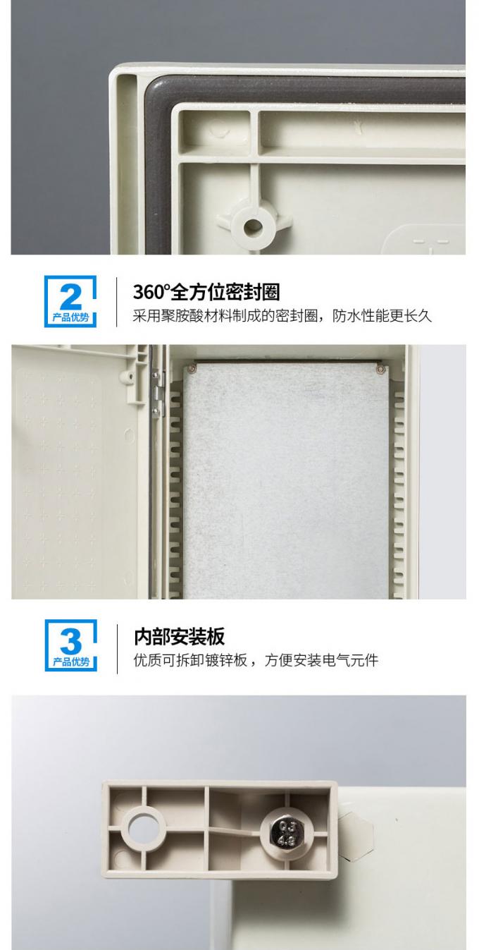 Fiberglass SMC FRP Polyester Enclosures Distribution Panel Board ...