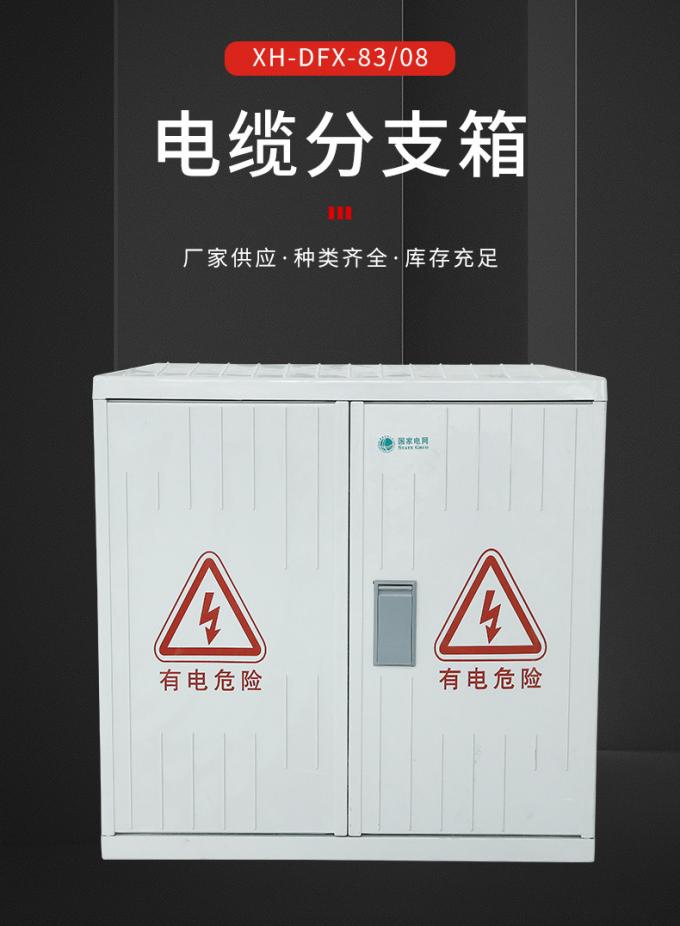 SMC 110V Fiberglass Enclosure Box 600x800x350mm Of Polyester Surface Type