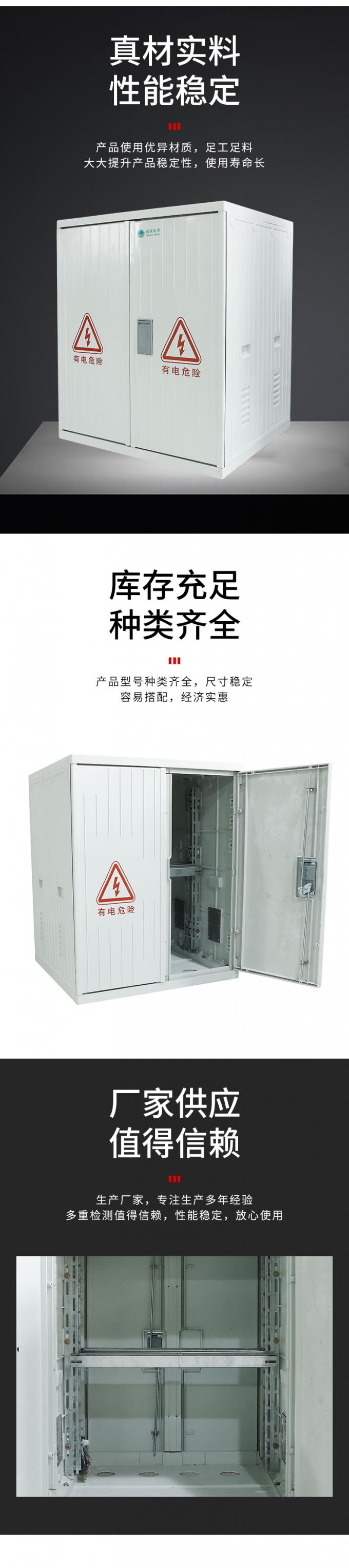 GRP SMC Fiberglass Enclosure Box DMC Distribution UV Resistant With Locks