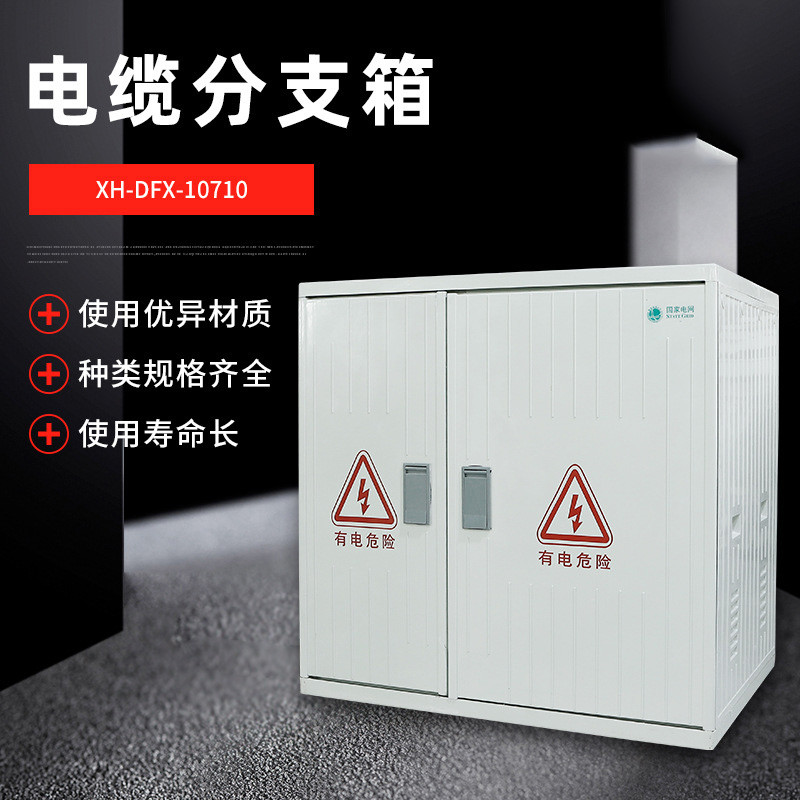SMC Weatherproof Fiberglass Distribution Box GRP Polyester Material