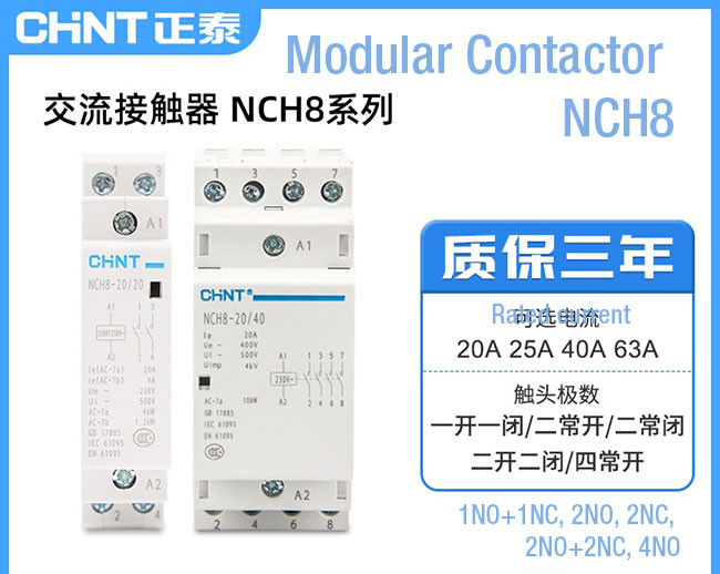 Modular AC Contactor Low Voltage Components 1 2 3 4 Pole 20A 25A 40A ...